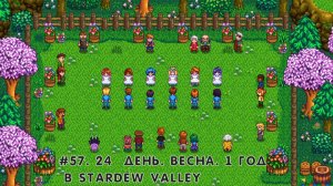 Stardew Valley