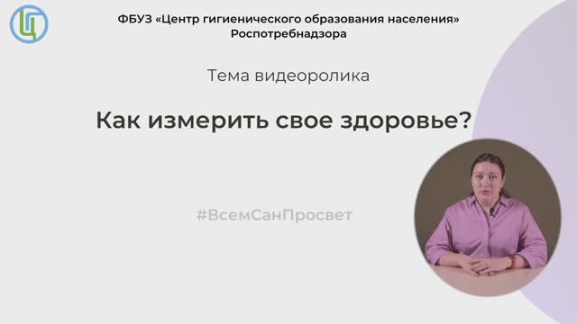 «Основы здорового питания для лиц с повышенным уровнем физической активности»