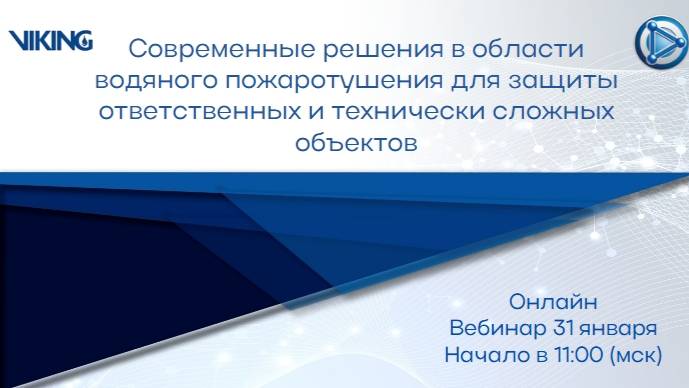 Вебинары, доклады, конференции