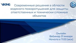 Вебинары, доклады, конференции