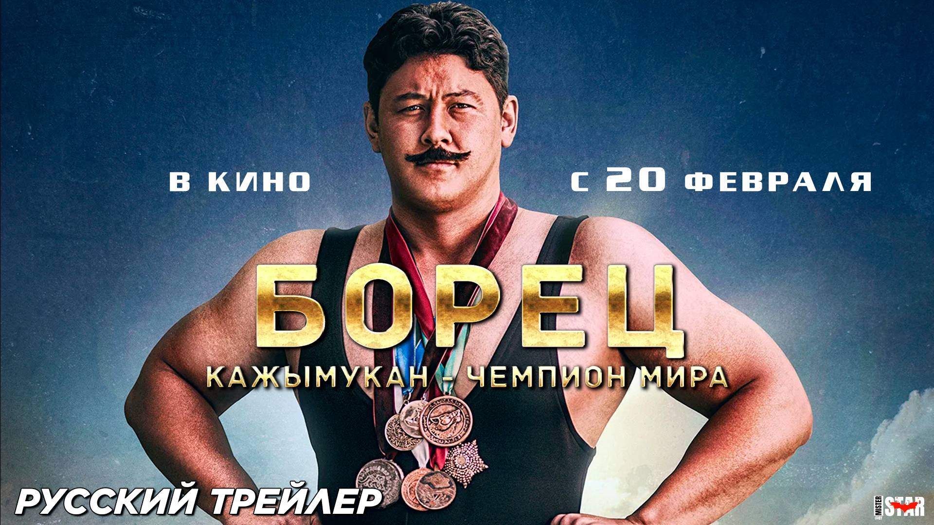 Биография