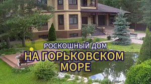 Объекты в продаже