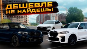 Авто из Южной Кореи