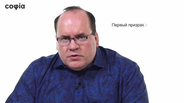 Курс «История философии» на sophias.ru