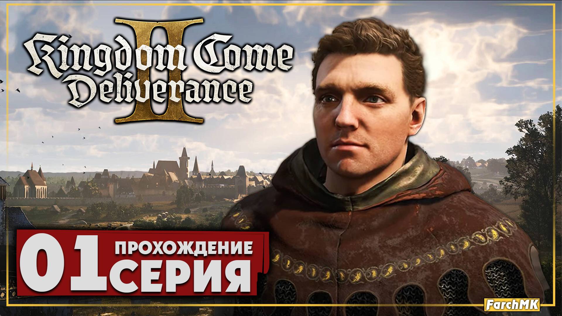 Прохождение ➤ Kingdom Come: Deliverance II | Ultra/60FPS