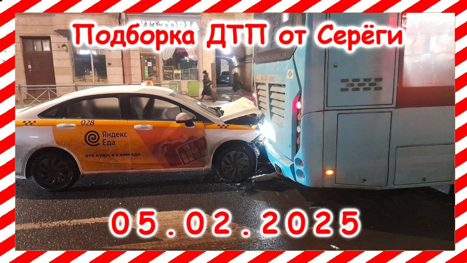 Подборки дтп и аварий май 2023