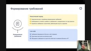 VI Ежегодная конференция «Системная практика управления бизнес-процессами-2025»