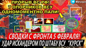 Срочные новости сегодня!