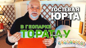 Апартаменты и гостиницы