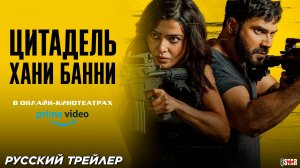 Сериал | Боевик