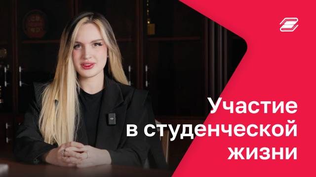 Полезные вещи для студентов