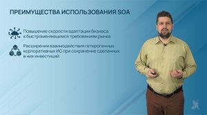 Основы построения облачной ИТ-инфраструктуры