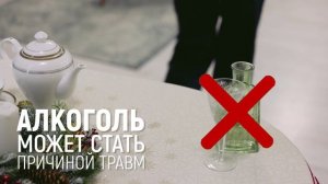 Федеральный пакет социальной рекламы