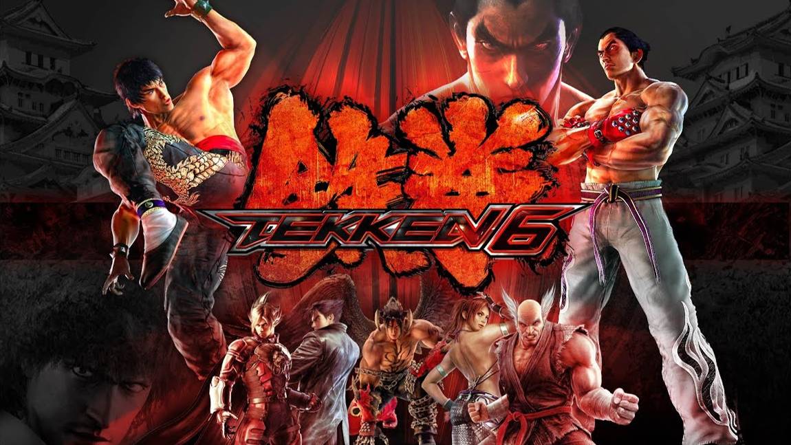 Tekken 6. Режим Кампании.