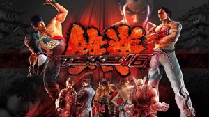 Tekken 6. Режим Кампании.