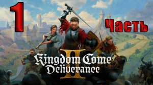 Прохождение 🛑Kingdom Come Deliverance II🛑 на ПК 🛑