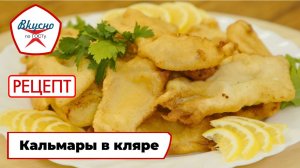 Вкусно по ГОСТу | Рецепты 5 сезон