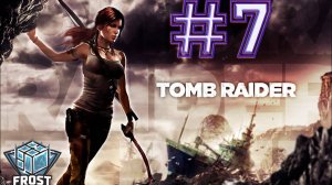 Tomb Raider (2013)