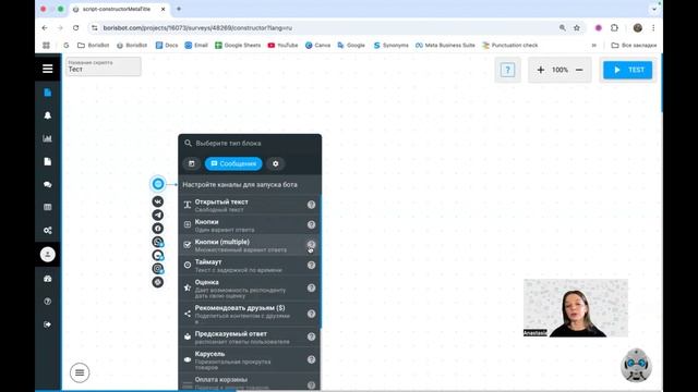 Курс для экскурсоводов