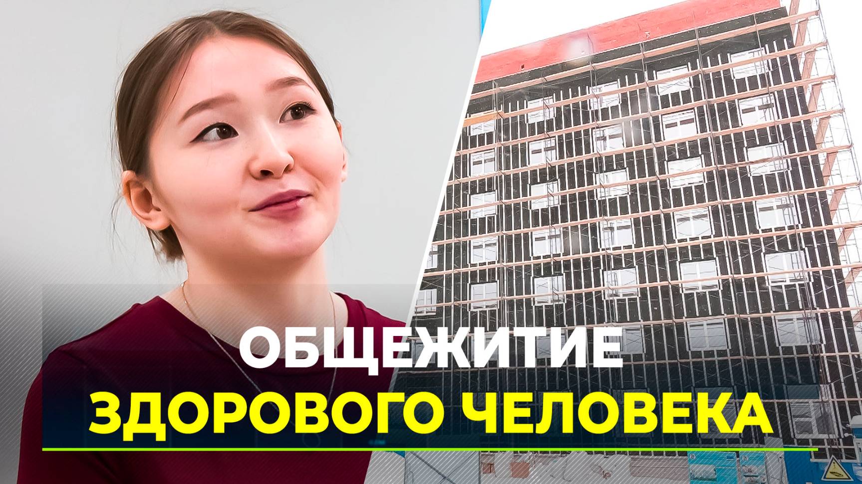 Главные новости дня