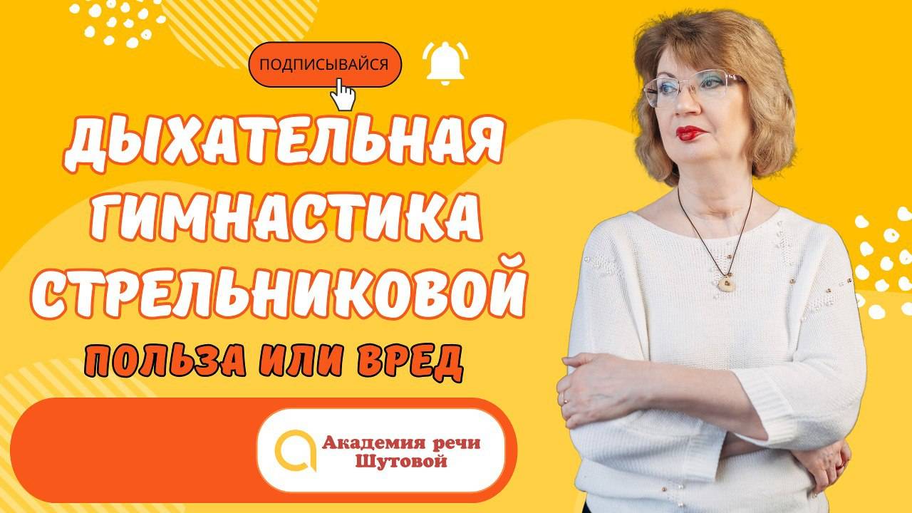 Эфиры Натальи Геннадьевны