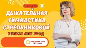 Эфиры Натальи Геннадьевны