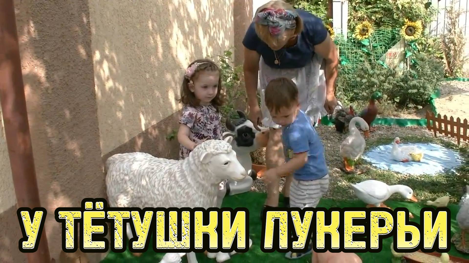 Детские утренники