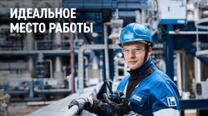 Нефтепереработка