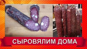 МЯСНОЕ И КОЛБАСЫ