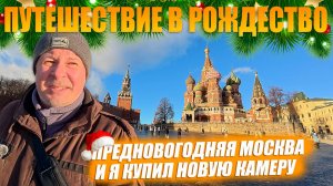 Москва. О всём что происходит в Москве.