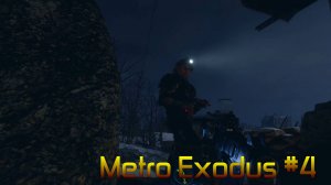 Metro Exodus