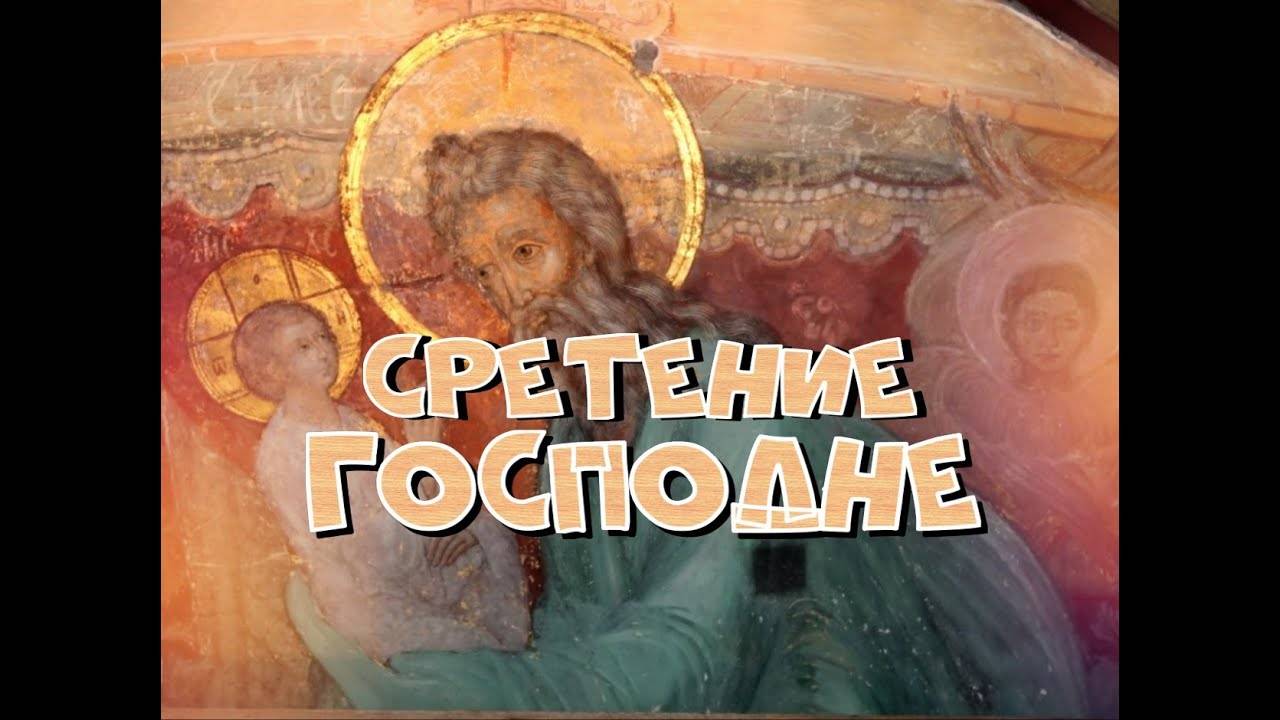 ЦЕРКОВНЫЕ ПРАЗДНИКИ