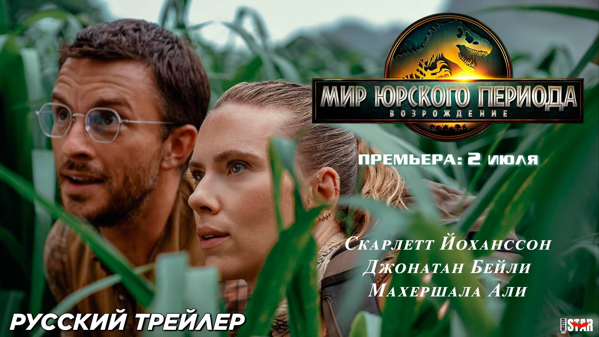 Триллер