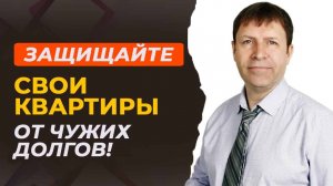 Продавцам и покупателям недвижимости