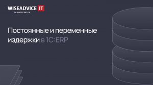 Возможности 1С:Предприятие 8.3