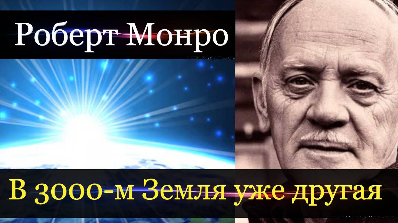 Все видео канала ″Заметки Странника Эксклюзив″