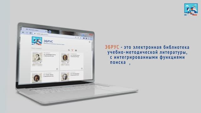 Видеоэкскурсии