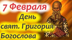 Церковные праздники