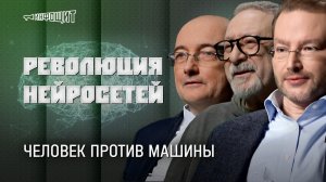 Инфощит. 2 сезон | Все выпуски