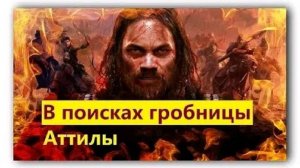 Док. фильмы: История личности