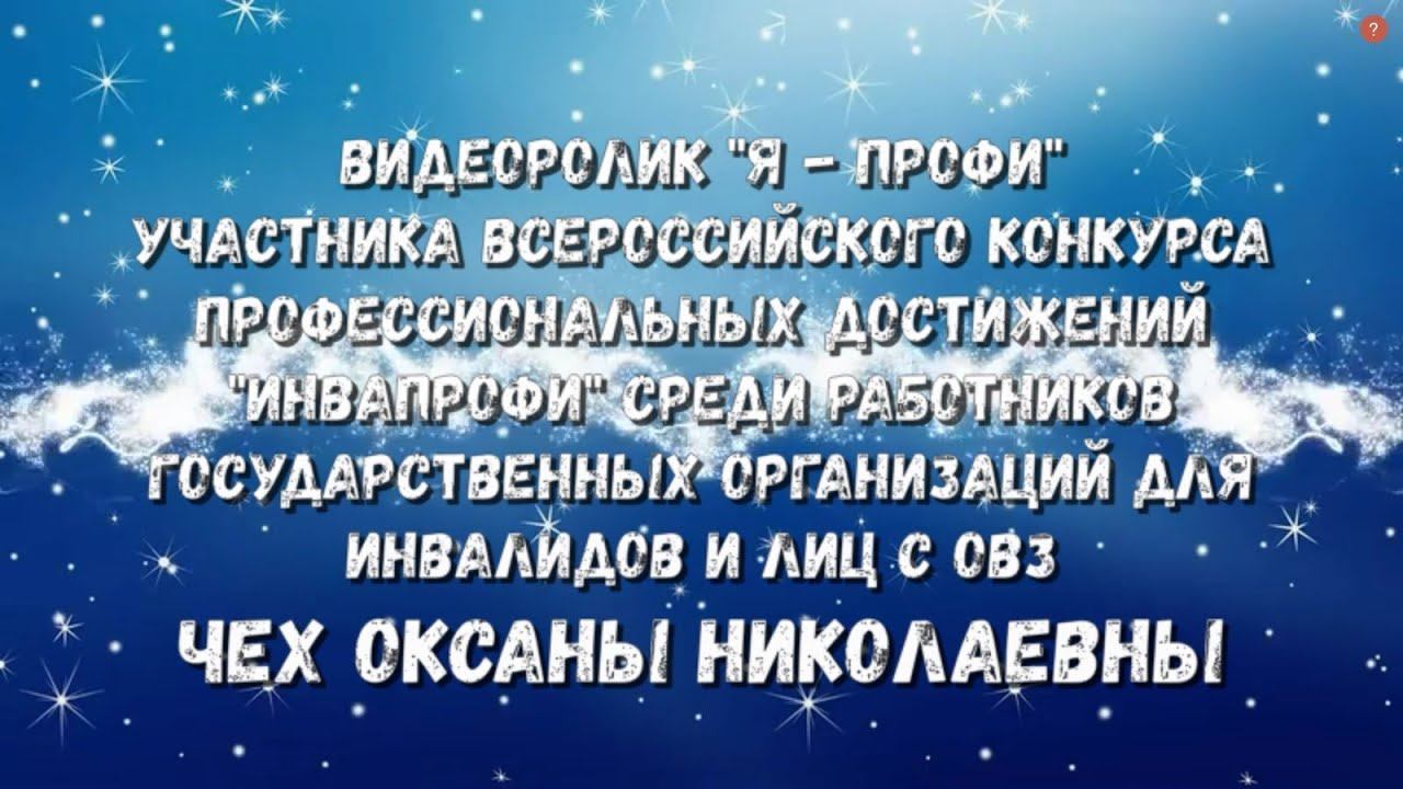 Скрытое для пользователей