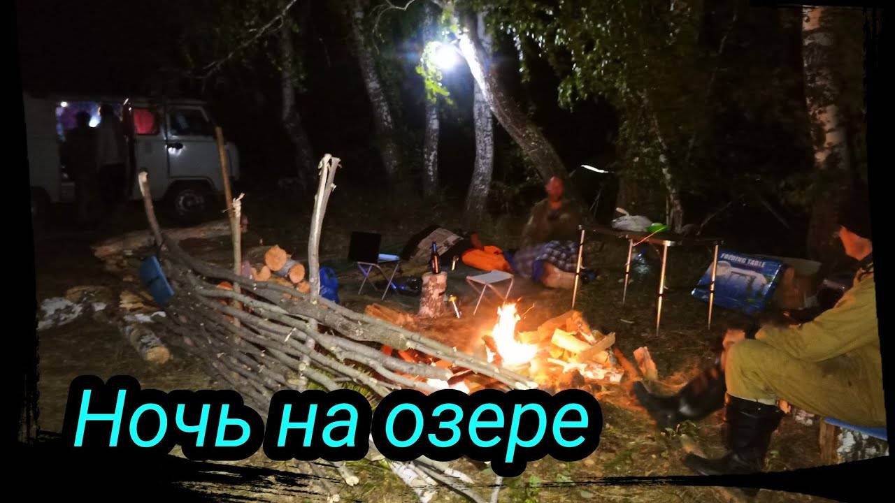 Охота, Ночь на озере, Супер палатка, Серия 11. сезон 2021.
