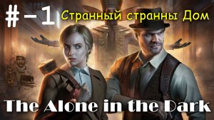 Alone in the Dark 2024