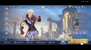 Mobile Legends: Bang Bang