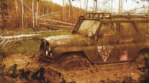 ПОЛНЫЙ ПРИВОД 4X4