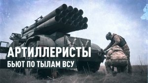 Специальная военная операция