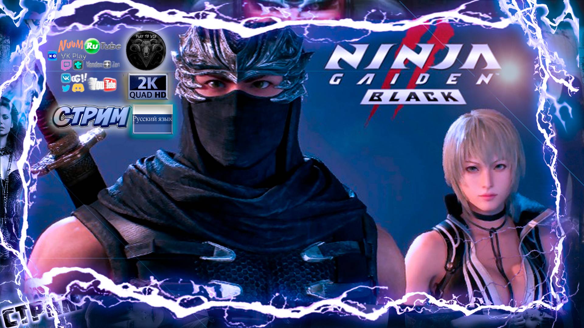 NINJA GAIDEN 2 Black