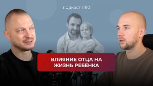 Подкасты с психологом-психотерапевтом