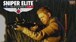 Прохождение Sniper Elite Resistance