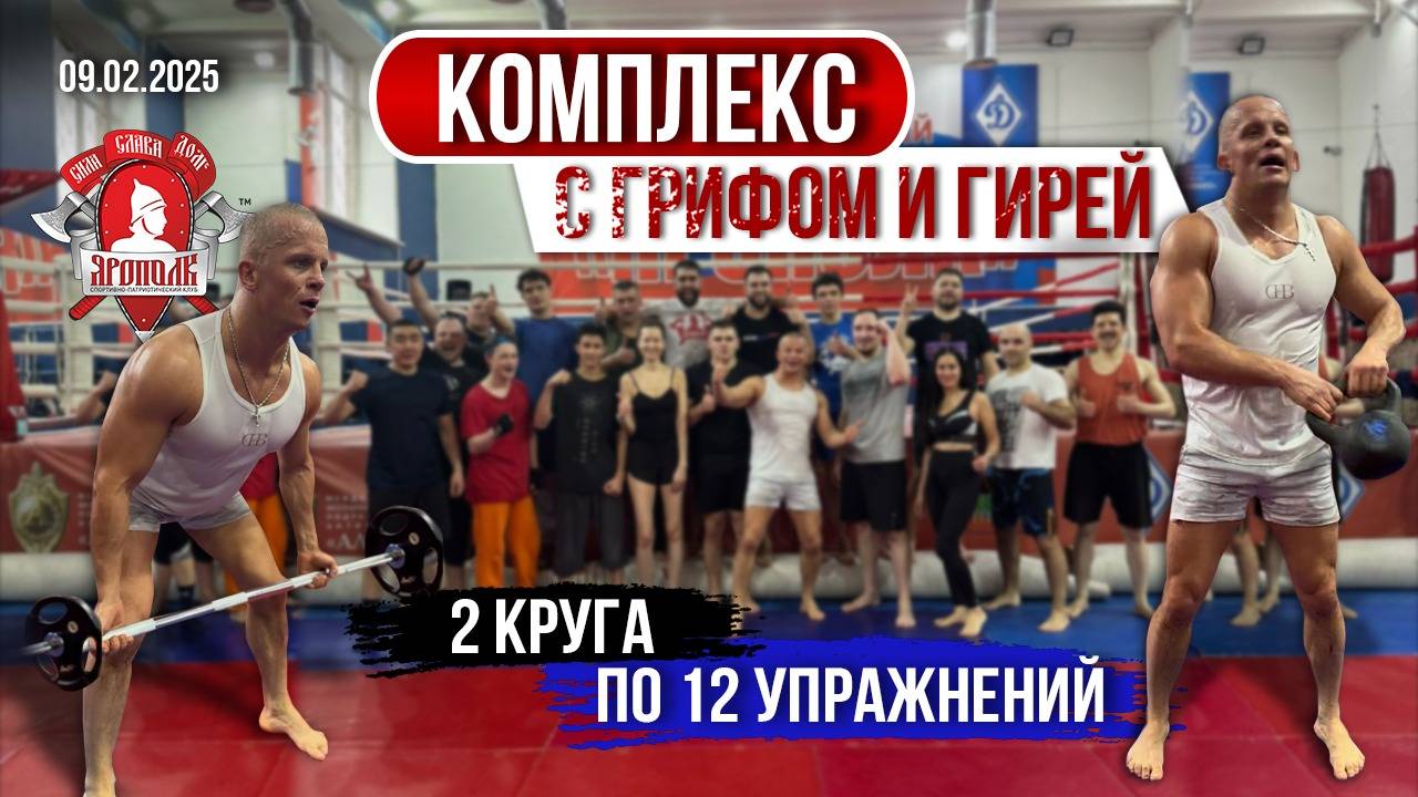 Тренировки по кроссфиту